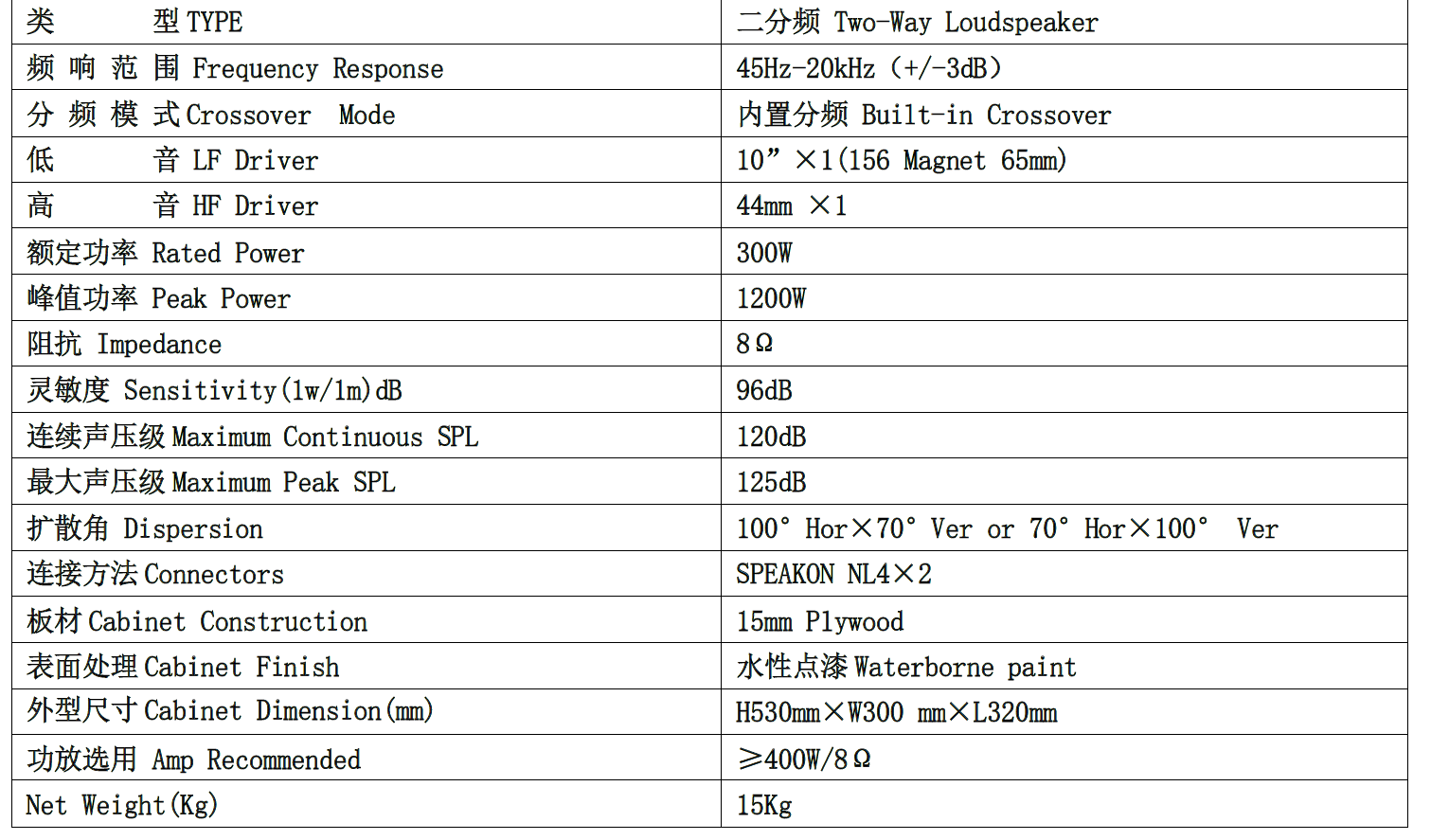 KT10 - 广州妙乐音响设备有限公司